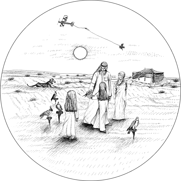 Design Story - Gerbou